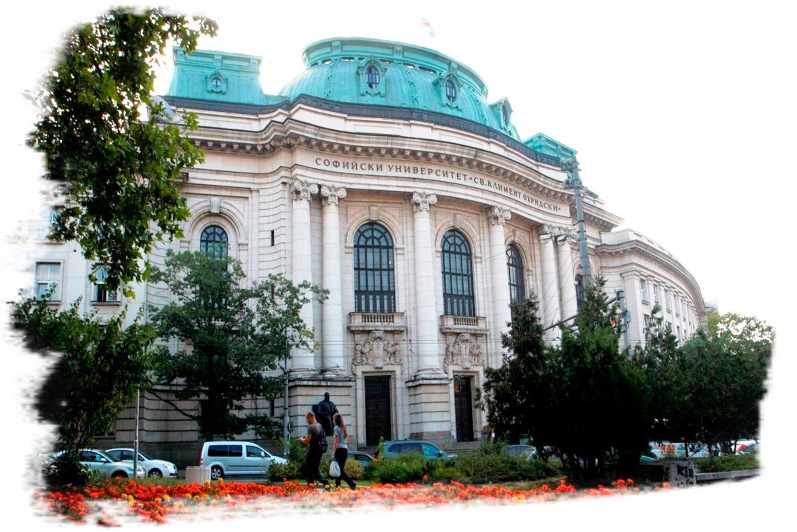 Best Universities in Bulgaria | Student Reviews & University Rankings ...