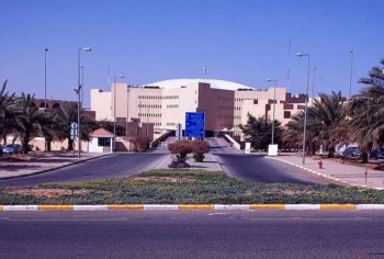 Arab Open University in Saudi Arabia : Reviews & Rankings | Student ...