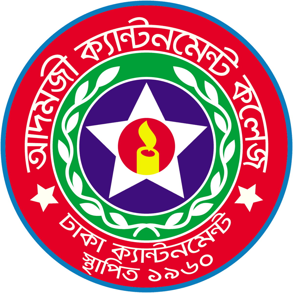 Adamjee Cantonment College in Bangladesh : Reviews & Rankings | Student ...